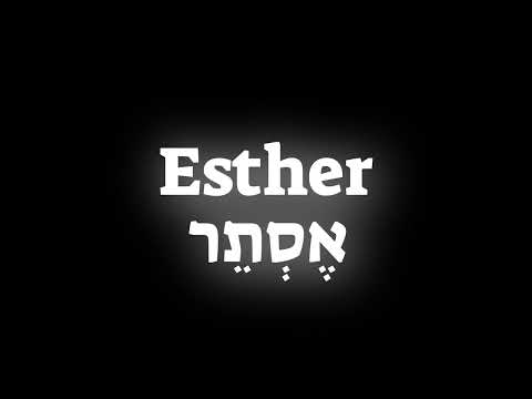 How to pronounce the name Esther אסתר in Hebrew