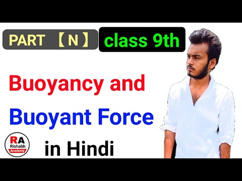 Phyasic [ Class 9] Buoyancy And Buoyant Force in Hindi By Rishabh Dutt