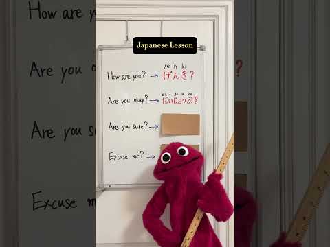 What is “Excuse me?” in Japanese? #japan #japaneselanguage #japaneselesson #hiragana