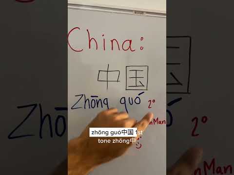 Foreigner learns to say #China in Chinese! You can too! #business #LearningChinese