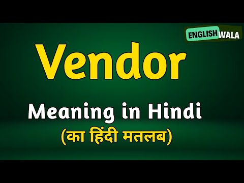 Vendor meaning in hindi | Vendor matlab kya hota hai | Vendor explained