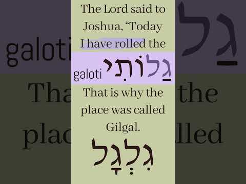 Gilgal's Hebrew Meaning in the Bible