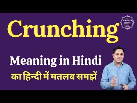 Crunching meaning in Hindi | Crunching ka matlab kya hota hai