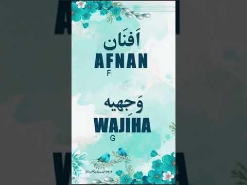 ๐นAfnan & Wajiha๐น | Name Meaning Status || Urdu e Hind Official