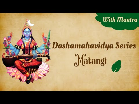 Matangi Mantra 108 chants | Matangi devi sadhana | Matangi Stotram | Dasha mahavidya