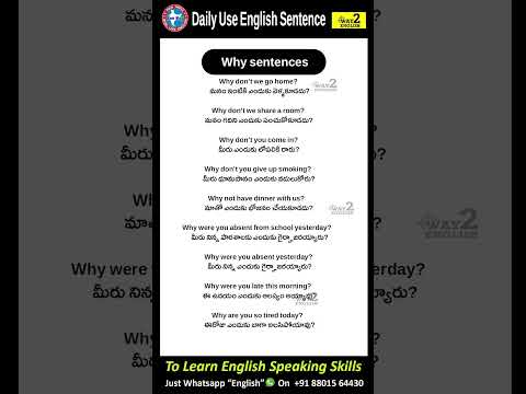 Why Sentences | Spoken English in Telugu | English to Telugu Sentences | English Grammar in Telugu
