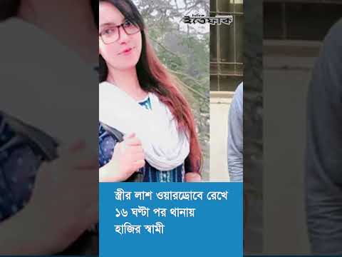 আজকের শীর্ষ সংবাদ Ittefaq Bulletin on 19 February, 2023
