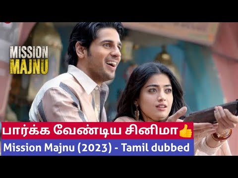 Mission Majnu (2023) Tamil dubbed hindi movie review | Sutherson Mahesh