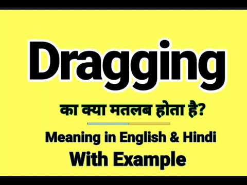 Dragging meaning in Hindi | Dragging ka kya matlab hota hai | Daily Use English Sentences