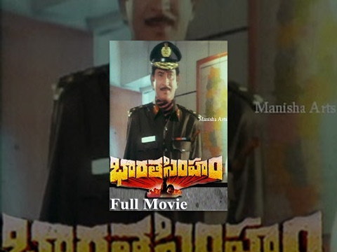 Bharatha Simham Full Telugu Movie - Krishna, Nagma, Indraja, Murali Mohan, Sagar, Raj