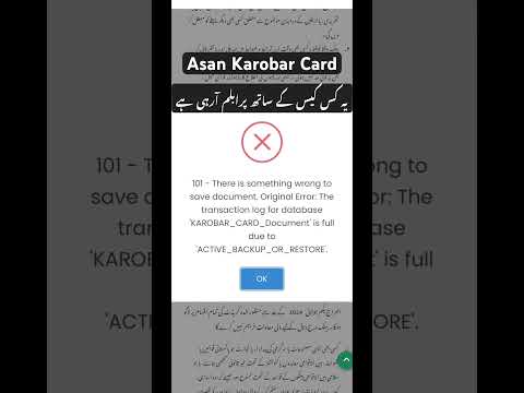 Asan Karobar Card Apply Problem #shorts #khawarmedia