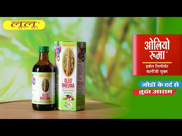 Joint Relief Oil - 100ml Looloo Oleo Rheuma Joint Pain Relief Oil ...