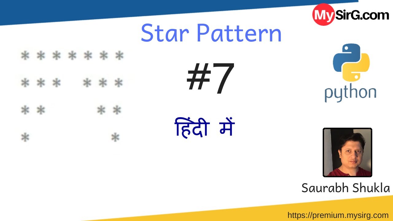 Star Pattern 7 | Python