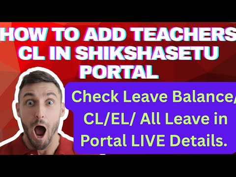 How to teacher cl // casual leave // add in shikshasetu portal// check leave balance in shikshasetu