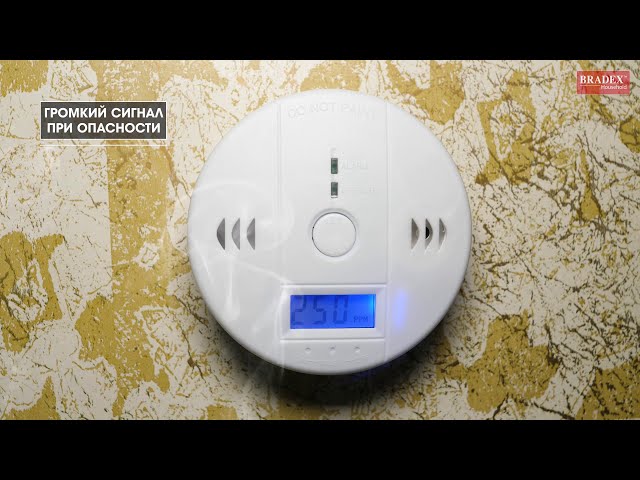 Датчик угарного газа Bradex TD 0369 купить в Минске, цена, характеристики