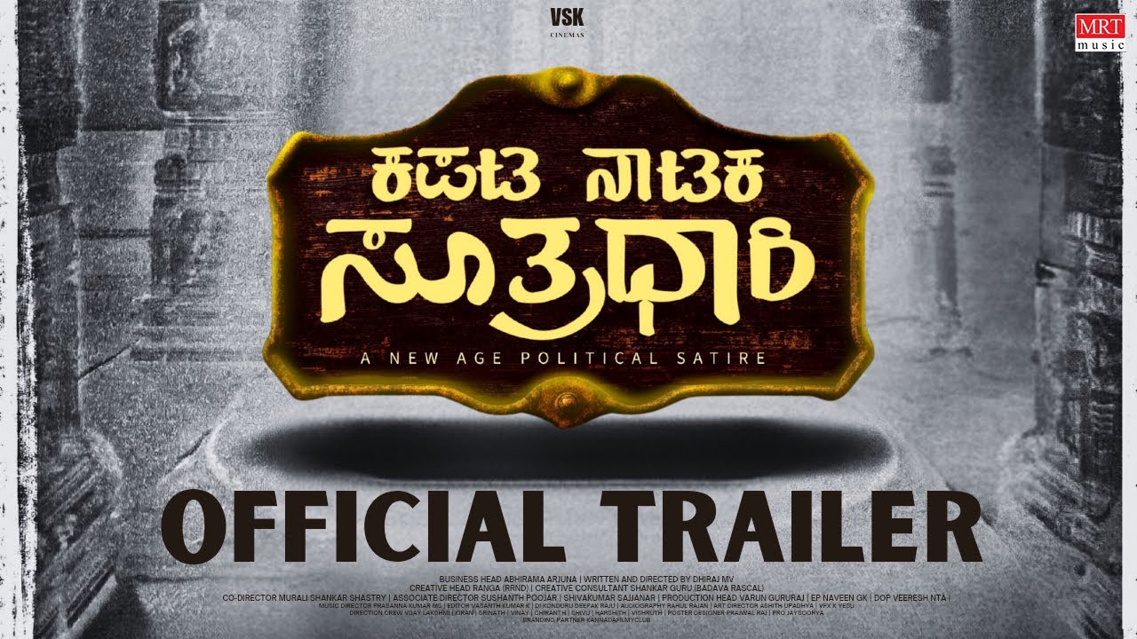 Kapata Nataka Sutradhari Trailer | Kapata Nataka Sutradhari (2025 ...