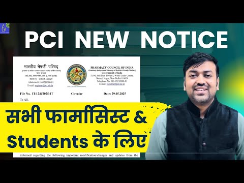 PCI New Notice For All Pharmacist & Pharmacy Students || PCI New Latest Update For Pharma Candidate