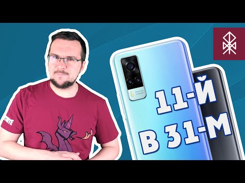 Обзор Vivo Y31 он же V2036 - и ЭТО БЮДЖЕТНАЯ серия?
