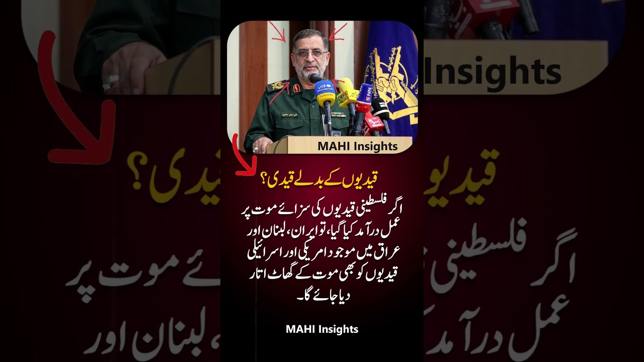 Middle East Crisis: Prisoners Issue Escalates Fast