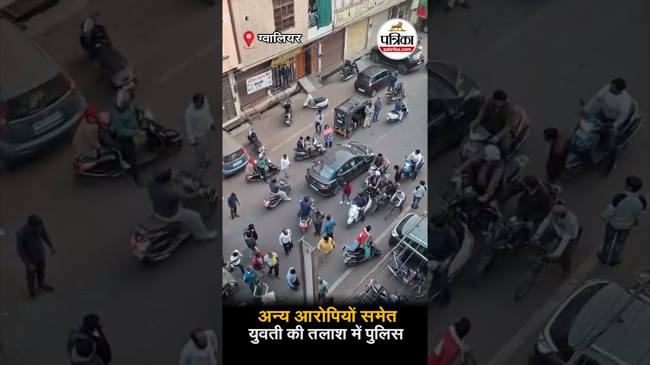 जिस युवती का अपहरण हुआ वो निकली लुटेरी दुल्हन