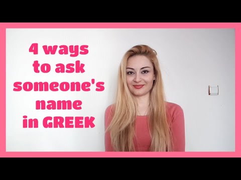 4 ways to say 'what is your name' and 'my name is' in Greek. Learn Greek with Zoi.Lesson 20.
