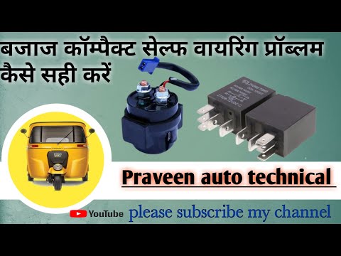 Bajaj Three Wheeler Spare Parts - Bajaj 3 Wheeler Spare Parts Latest ...