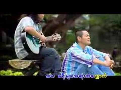 Lay Phyu Album Cover