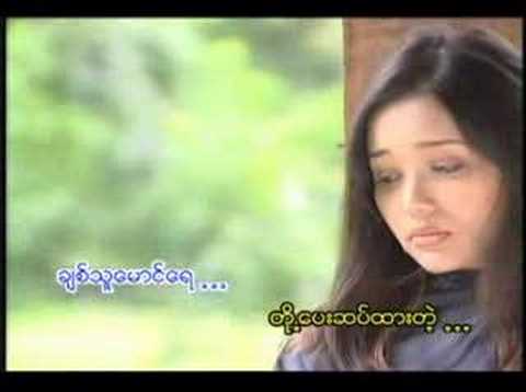 chit thu mg