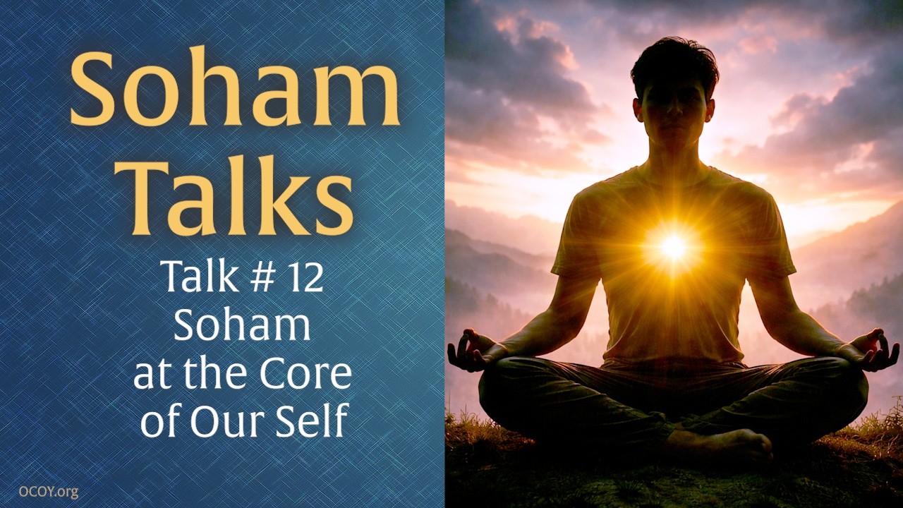 Soham at the Core of Our Self | Soham Talk 12