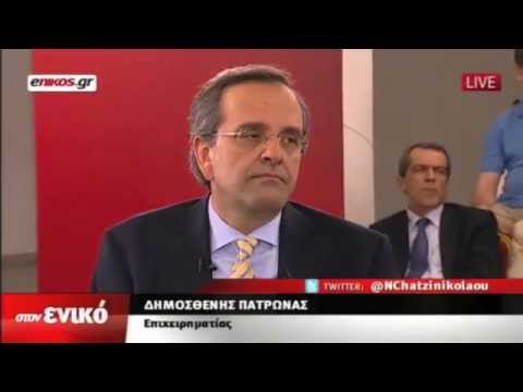 Είσαι υπάλληλος μου, σε πληρώνω αλλά δεν έχεις τα προσόντα. Τελικά η ...