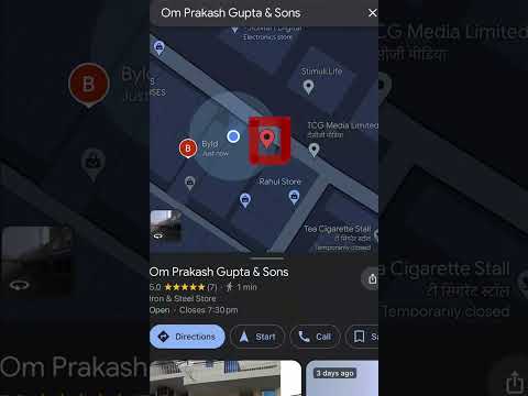 Pincode of My Current Location By GPS | Pincode App