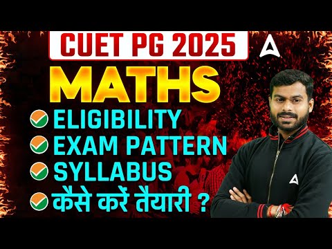 CUET PG 2025 Notification | Maths - Syllabus, Eligibility, Exam Pattern | Complete Preparation