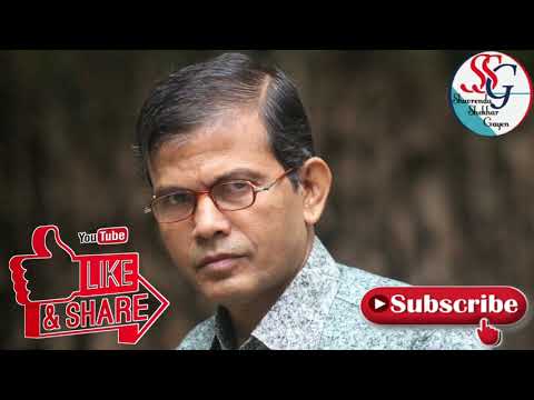 Tumi Anek Jotno Kore –Shuvrendu Shekhar Gayen – তুমি অনেক যত্ন করে আমায় দুঃখ দিতে চেয়েছো
