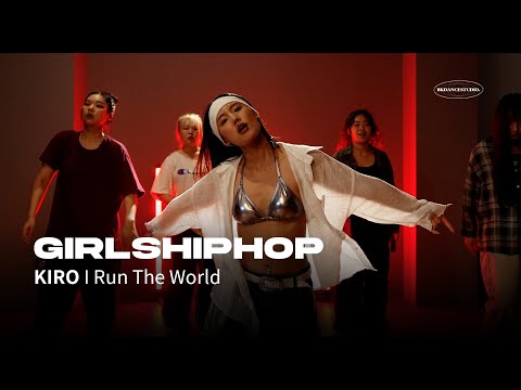 [평택댄스학원] Beyoncé - Run The World l KIRO I GIRSLHIPHOP