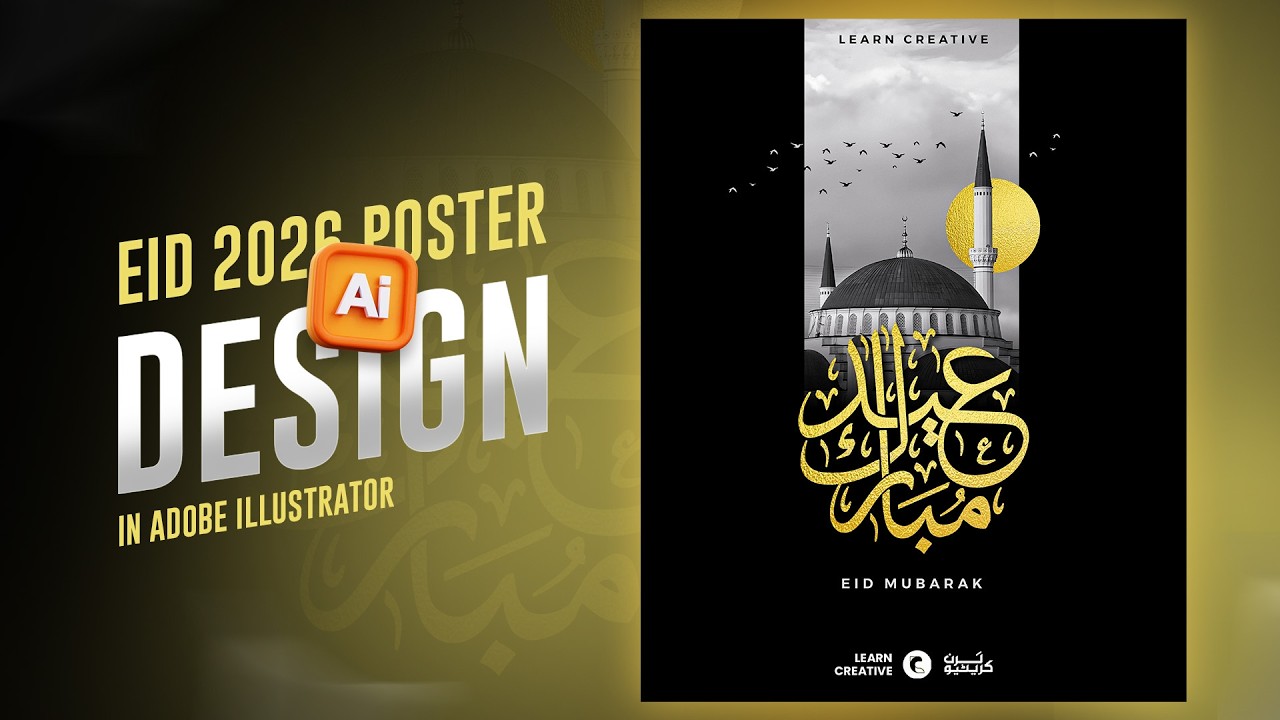 Modern Eid Poster Design in Adobe Illustrator | Illustrator Teachings | Eid Mubarak 2026