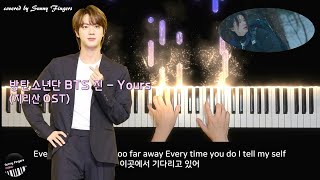 Jirisan(지리산) OST - Yours-BTS JIN by Sunny Fingers Piano楽譜