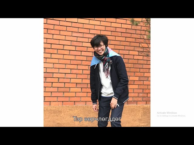 How to pronounce Enkhjin | HowToPronounce.com