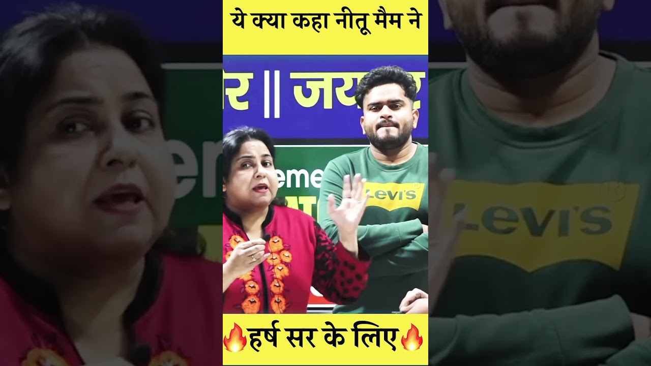 What did Neetu Singh ma'am say about English speaking Harsh Pratap Sir?