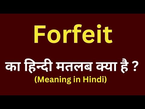 Forfeit meaning in hindi || Forfeit ka matlab kya hota hai || word meaning daily use word