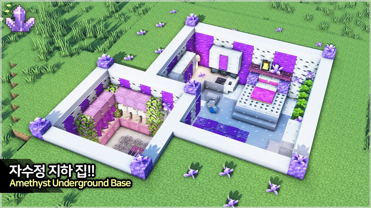⛏️ Minecraft Tutorial :: 💜 How to build an Amethyst Underground Base - [마인크래프트 자수정 지하집 만들기 집짓기 ...