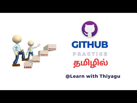 How to Create GitHub Repository in Tamil
