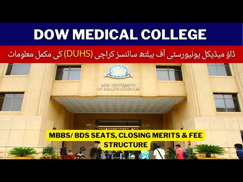 Dow Medical College Karachi DUHS MBBS/ BDS Complete Information