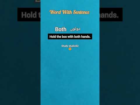Both word urdu meaning with sentence ๐ #studystudio92๐ #shortsfeed #both #english
