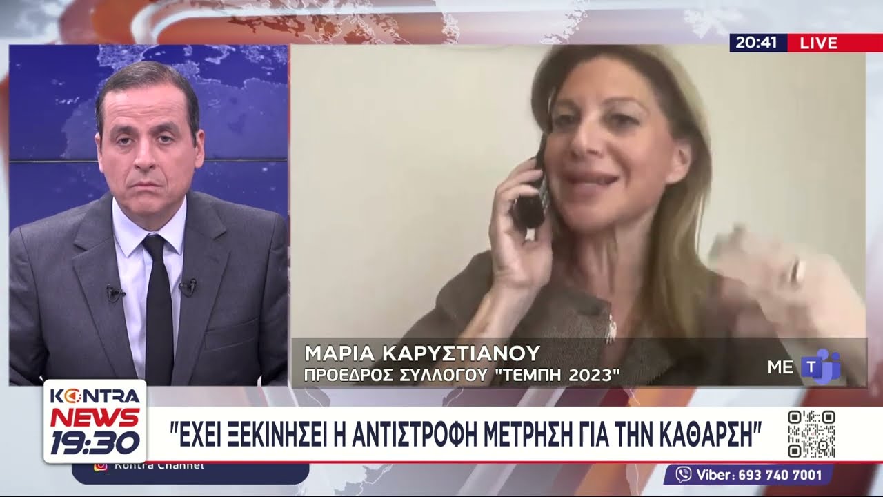 Ποιά είναι η σχέση του ΧΙΤΛΕΡ με “τo φαινόμενο” Καρυστιανού;;; – ΑΤΤΙΚΑ ΝΕΑ