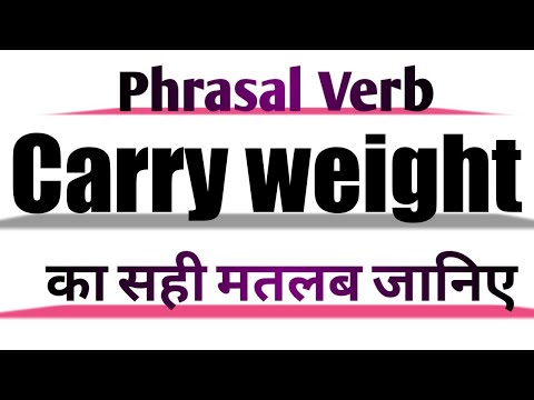Carry weight Meaning in English and Hindi | Carry weight Synonyms and Antonyms | Carry weight Means