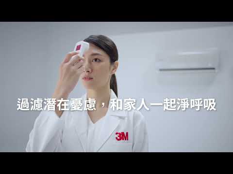 3M 9808-CTC 靜電空氣濾網4片裝-濾敏原專用型★3M 迎新送舊 ★299起免運 | 3M品牌旗艦店直營店 | 樂天市場Rakuten