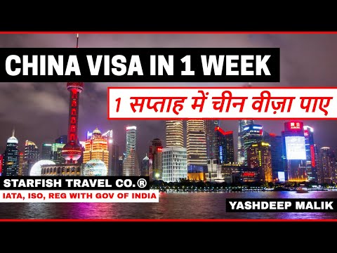 China Visa with Invitation Process for Indian Citizens in 2025