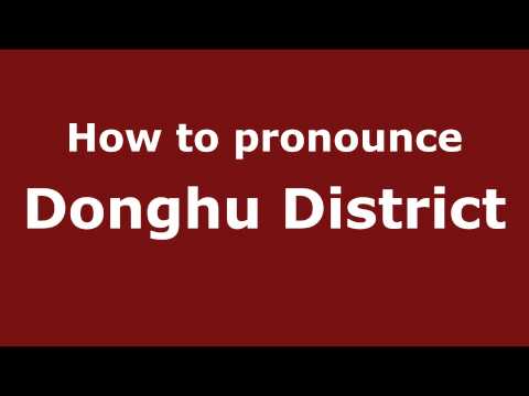 How to Pronounce Donghu District - PronounceNames.com
