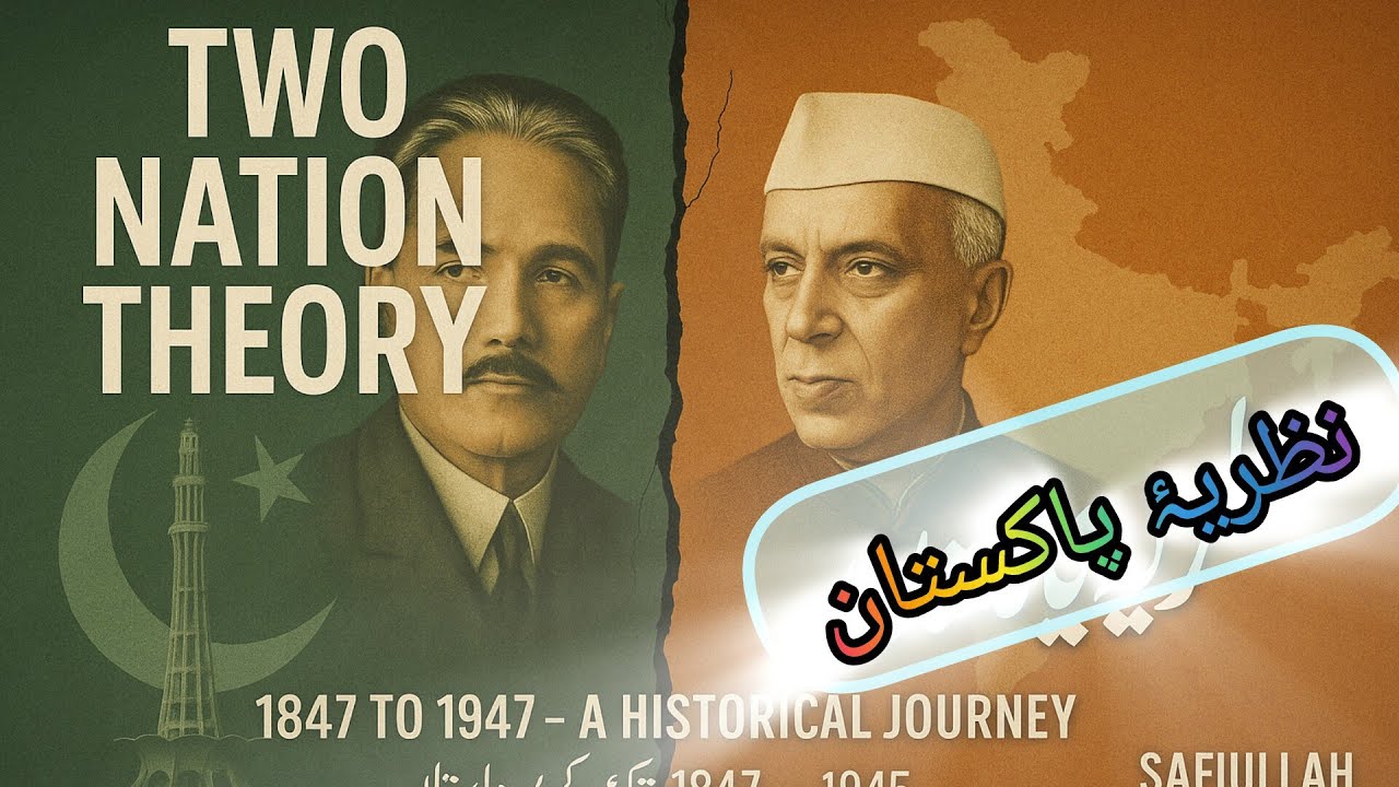 Two-Nation Theory: Historical Foundations and Impact on the Creation of Pakistan