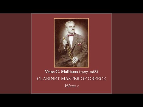To Euzoniko, Thessaly (Instrumental) (1937)